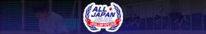 ALL JAPAN JUMP ROPE CHAMPIONSHIPS | JAPAN JUMP ROPE UNION