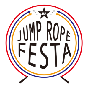 各種イベント・大会 – JAPAN JUMP ROPE UNION