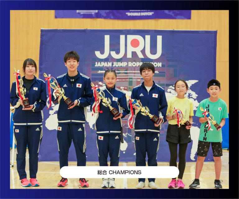 ALL JAPAN – JAPAN JUMP ROPE UNION