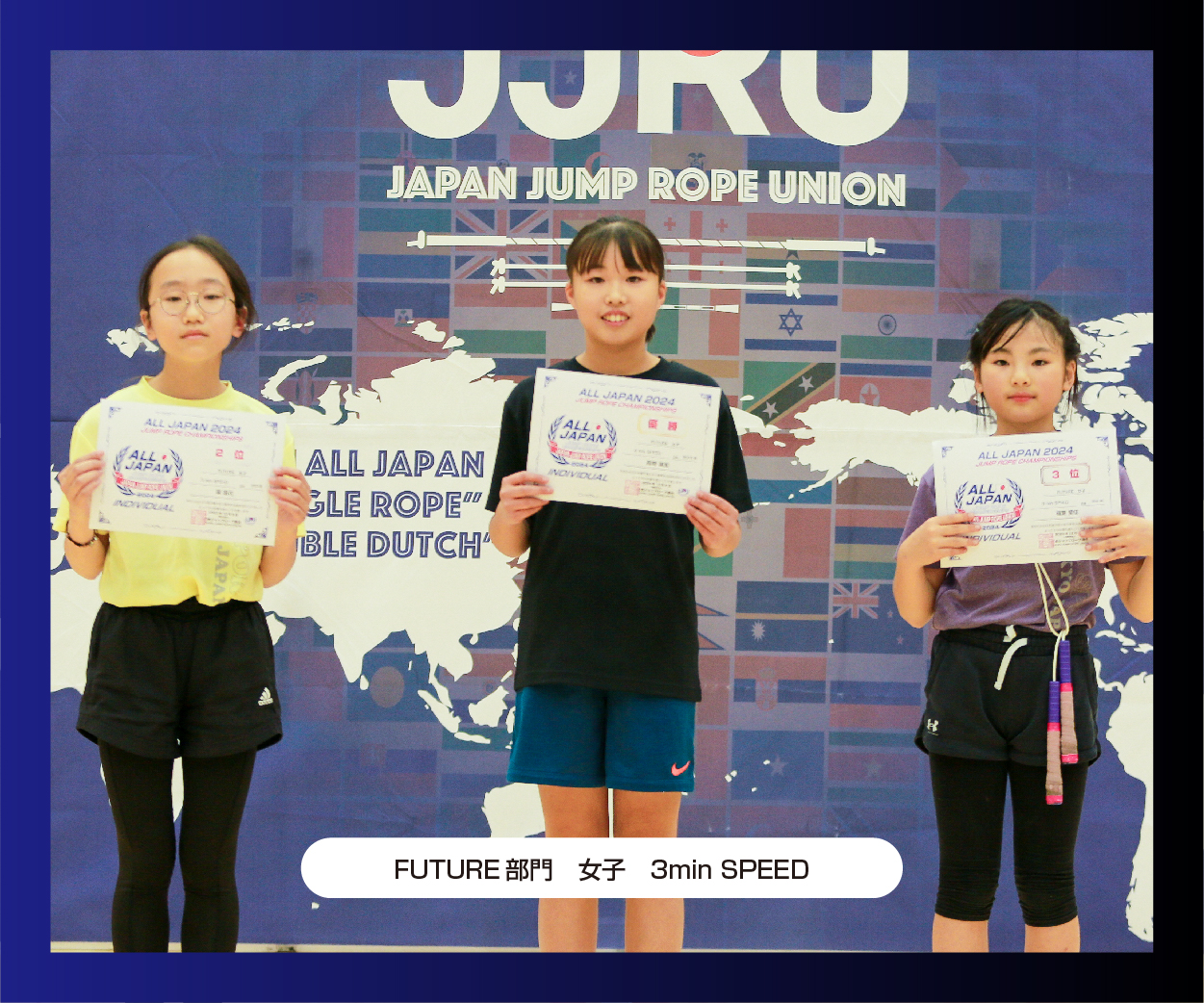 ALL JAPAN – JAPAN JUMP ROPE UNION