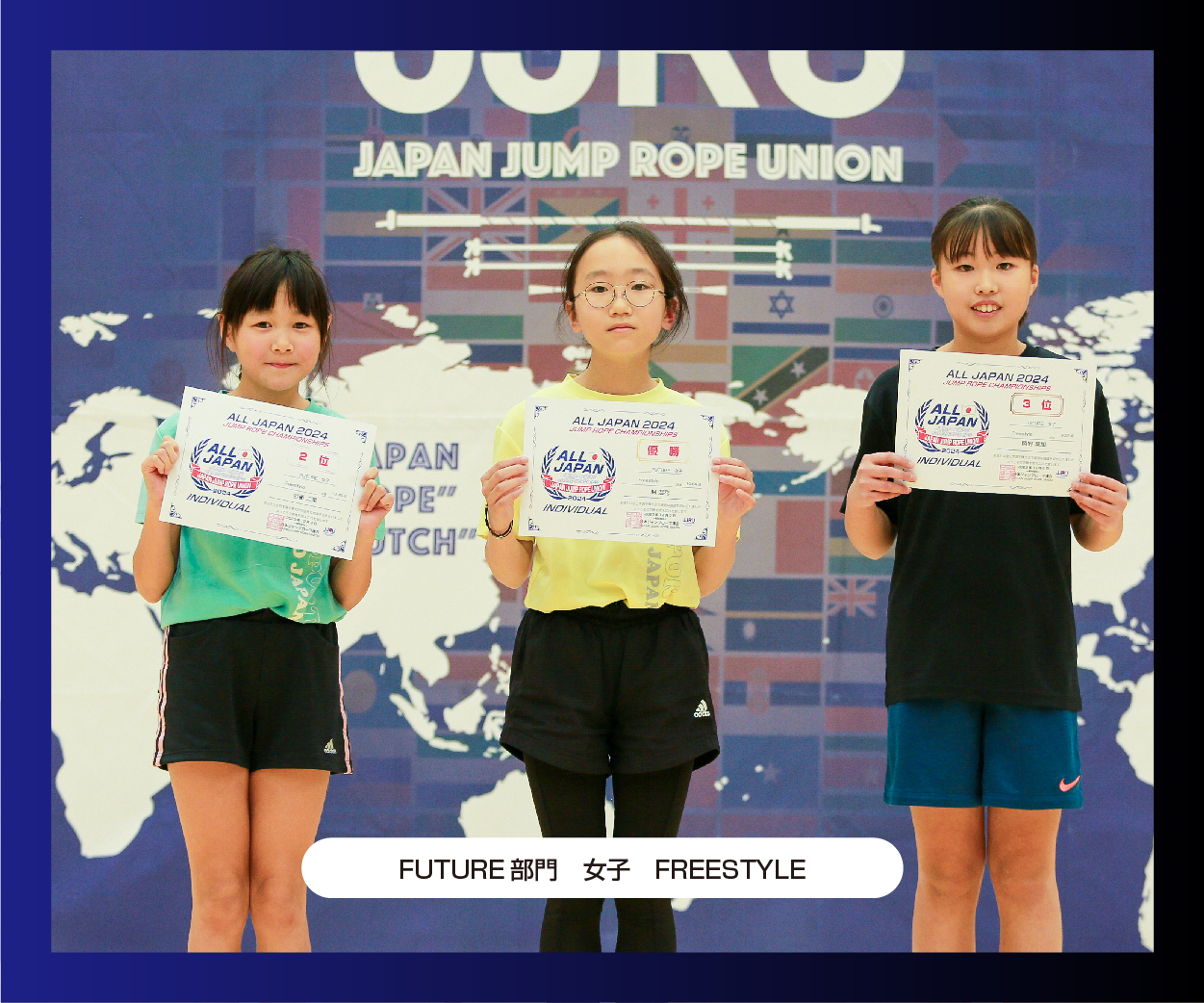 ALL JAPAN – JAPAN JUMP ROPE UNION