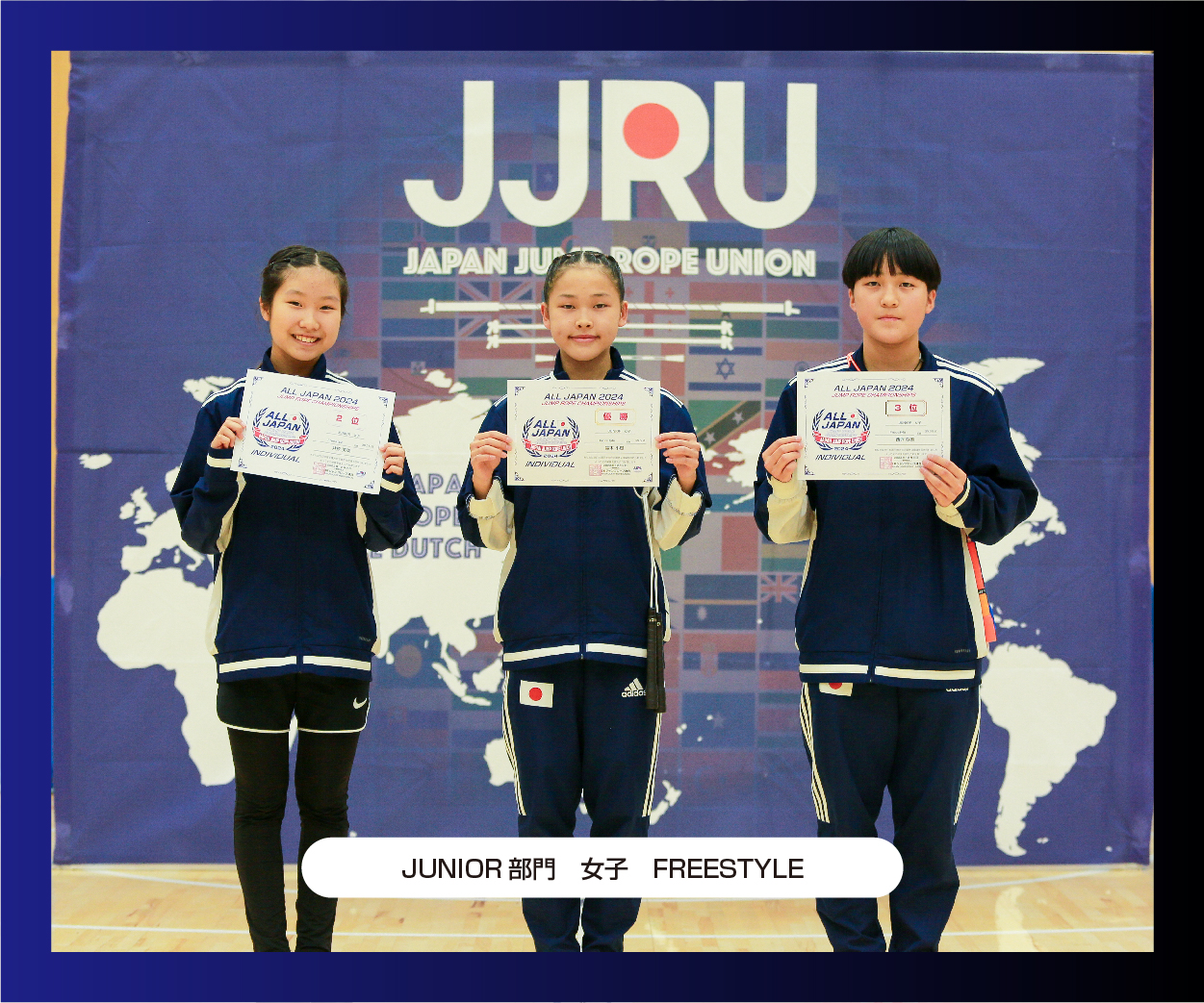 ALL JAPAN – JAPAN JUMP ROPE UNION