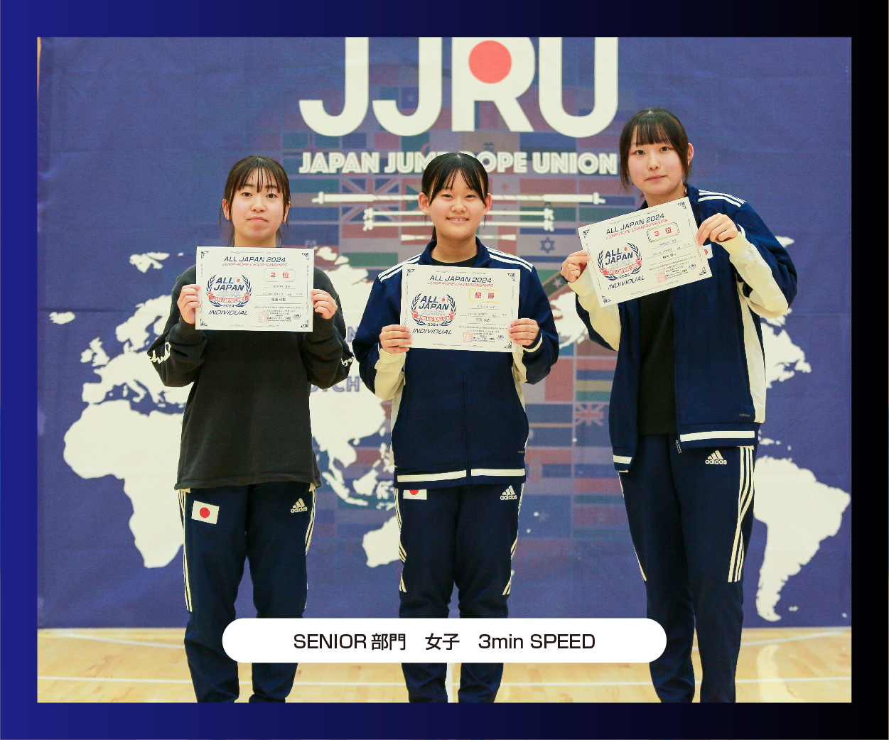 ALL JAPAN – JAPAN JUMP ROPE UNION