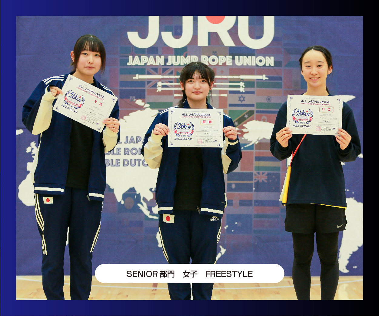 ALL JAPAN – JAPAN JUMP ROPE UNION