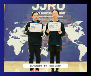 ALL JAPAN – JAPAN JUMP ROPE UNION