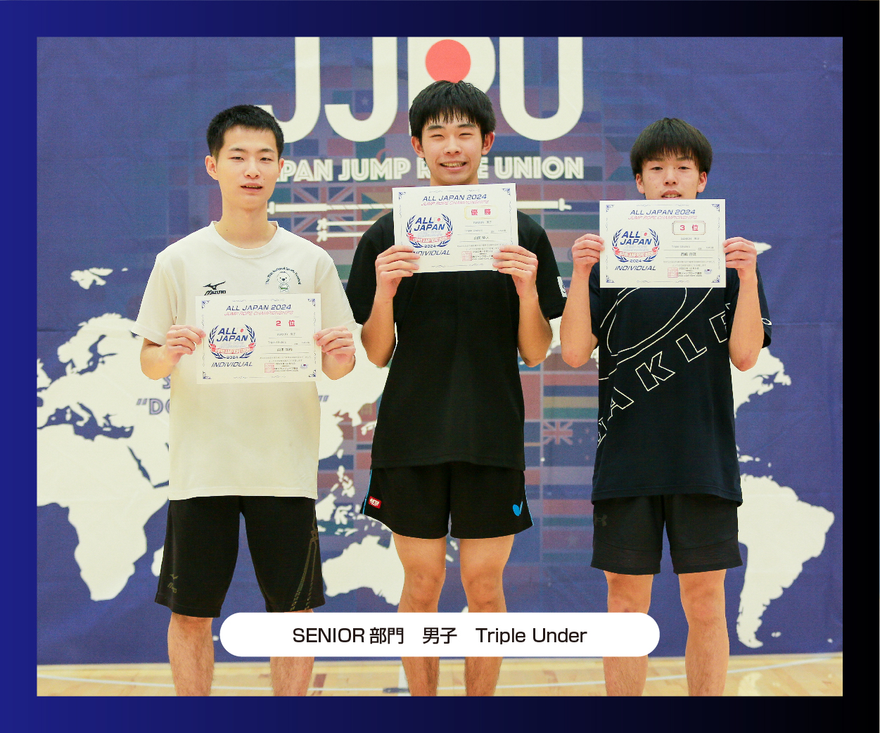 ALL JAPAN – JAPAN JUMP ROPE UNION