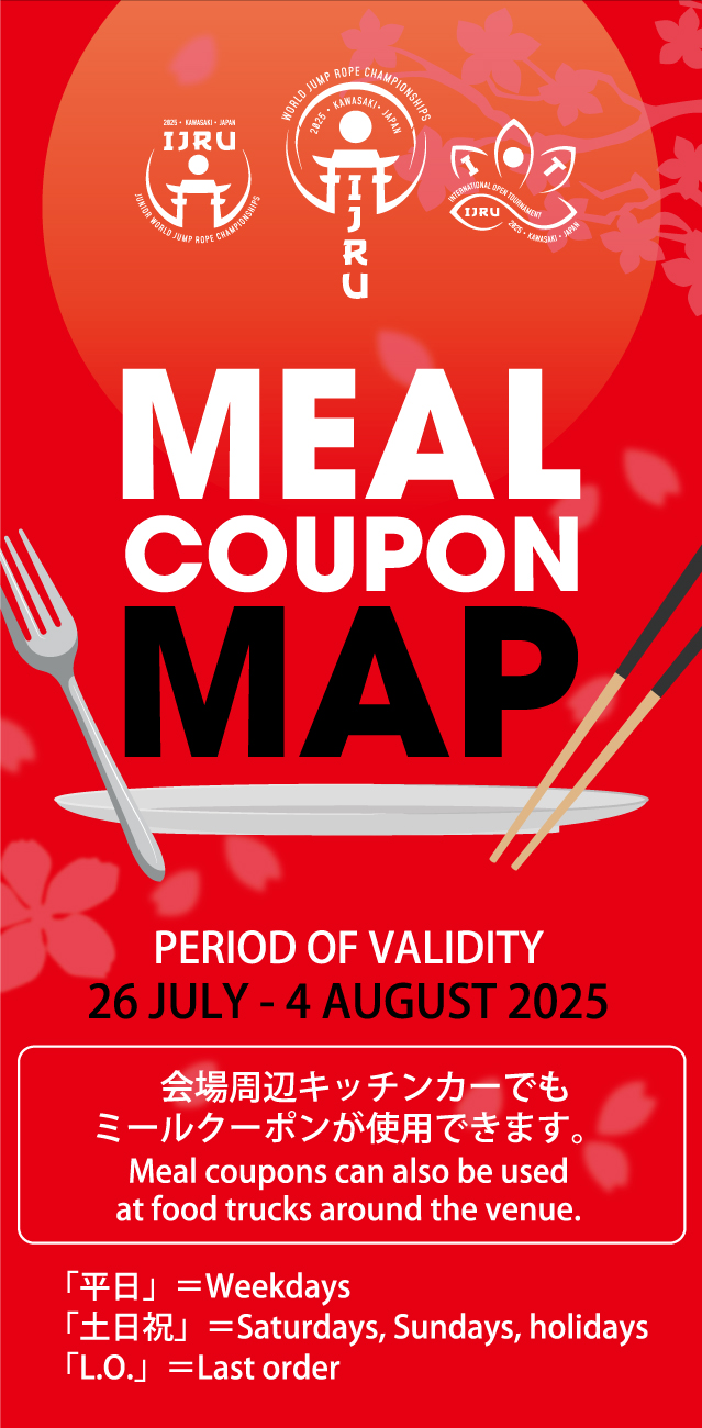 PERIOD OF VALIDITY 26 JULY - 4 AUGUST 2025 会場周辺キッチンカーでもミールクーポンが使用できます ...